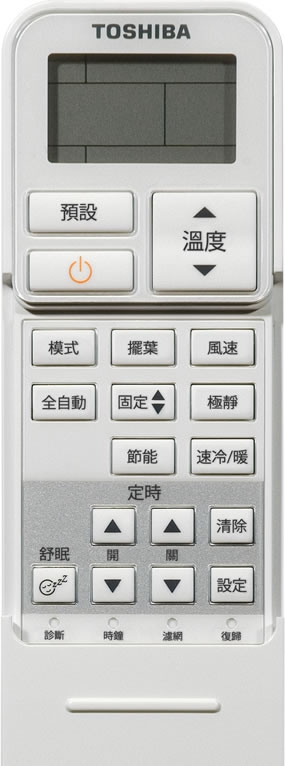 家用J系列_家用空調_商品情報 | 東芝變頻空調